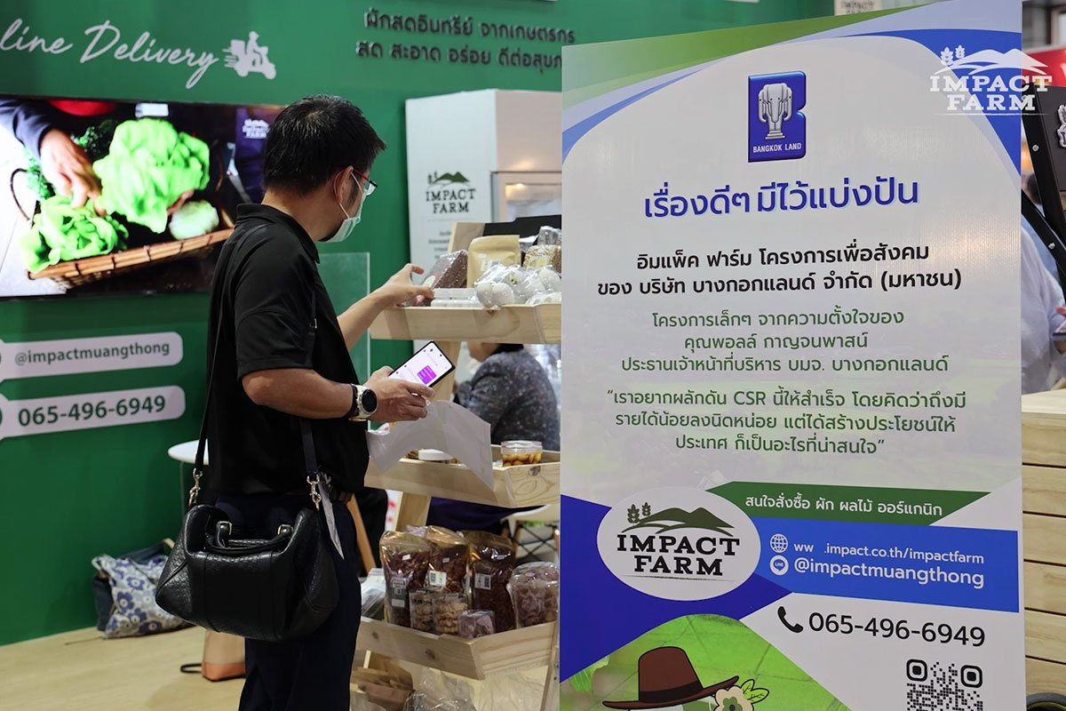 Gallery - IMPACT Farm